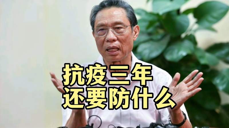 大多数人感染奥密克戎病毒株后,症状轻微,既然没有危害那防什么