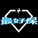 公众号最好保 