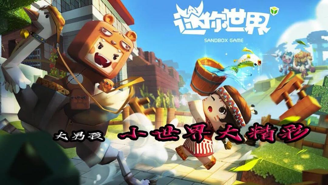 迷你世界:欢乐礼包能开出坐骑的碎片吗?
