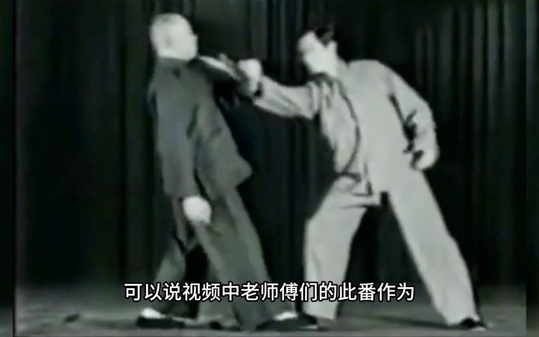 传统武术最早的对抗教学影像,出手尽是阴招杀招,毫无规则可言!
