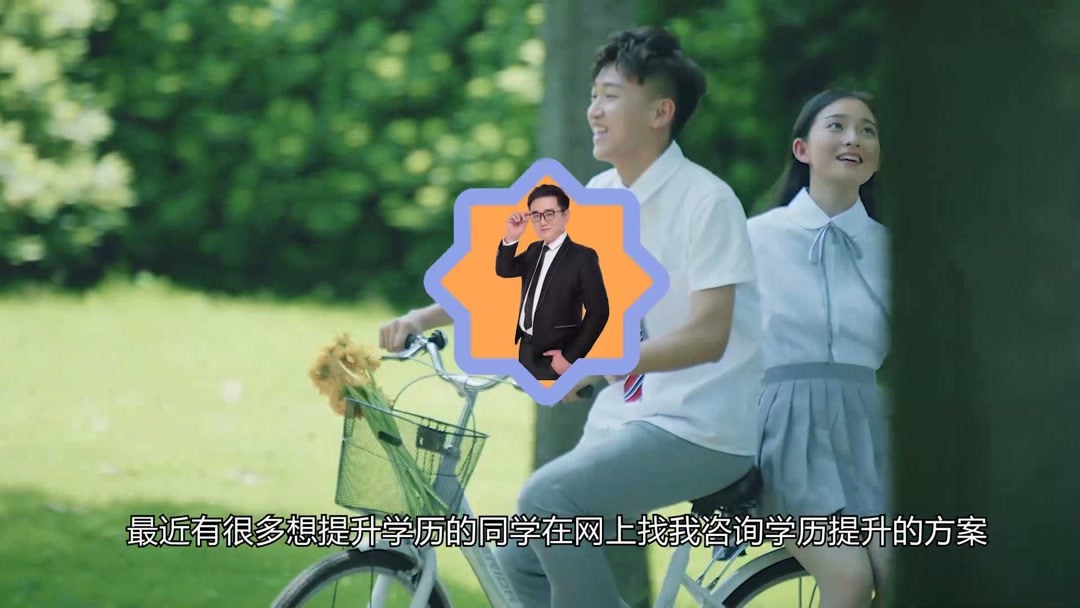 提升学历的重要性,大专毕业后工作后如何提升学历,沧羽老师