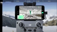 大疆2S(DJI Air 2S)无人机教程第19课大师镜头