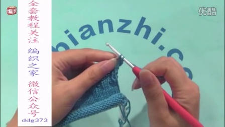 最简单织围巾教程视频教学视频下载a编织教程(4)a织围巾教程与图解