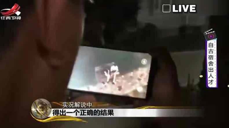 楼下室友在和女友吵架,而男子却在实况解说转播,十分的好笑