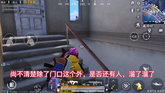 加分版的极速模式,这个可以有