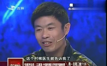 媳妇是植物人,没想到竟然怀孕了。怀孕没想到把病情稳定了。什么鬼。