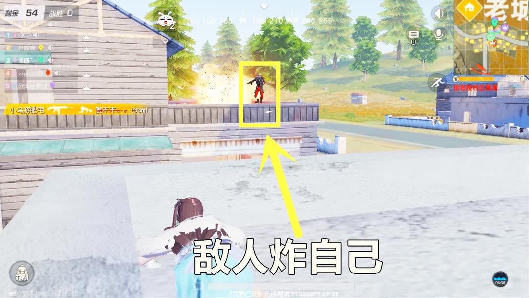 荒野行动:主播怒怼敌人,气得拿手雷炸自己,没办法只能强退!