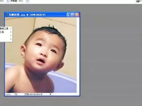 PS CS4 完全自学教程-37红眼工具的使用