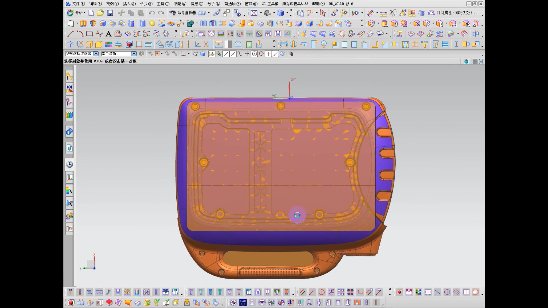 入门产品分模案例4