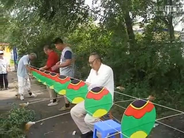 龙头蜈蚣风筝制做全过程