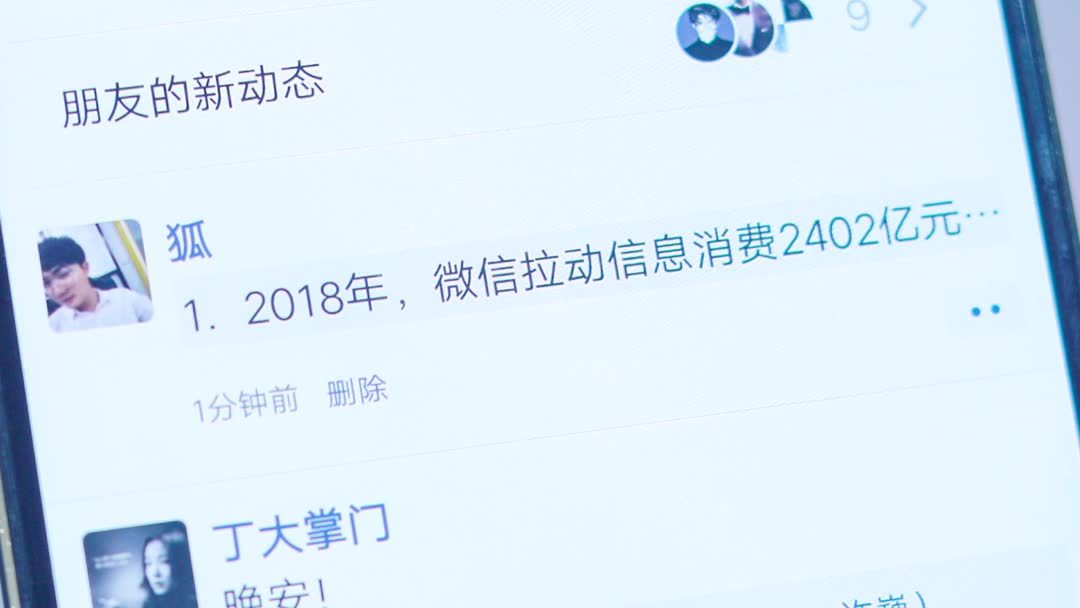 为什么你发的朋友圈文字会被折叠?而我不会