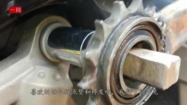 废旧的自行车飞轮留下一个来,牛人教你做一把非常好用的工具