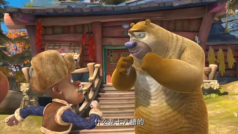 当熊出没倒放后你听到的是什么