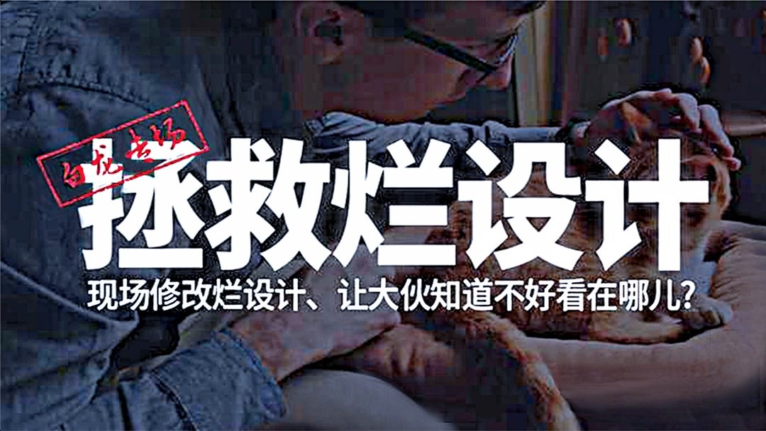 版式设计丨8K起步设计师必备版式技巧,5大排版方法,拯救烂设计