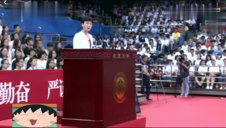 北京大学2017开学典礼:教师发言 太有水平了 受益匪浅