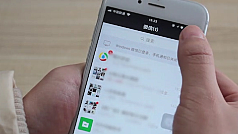微信被人悄悄拉黑了?只需按下这个键,直接显示出来,抓紧试试