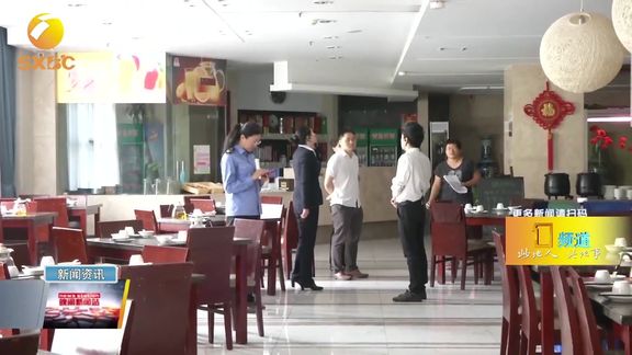 小盒子大作用!室内空气尼古丁采样器现身西安部分餐饮店