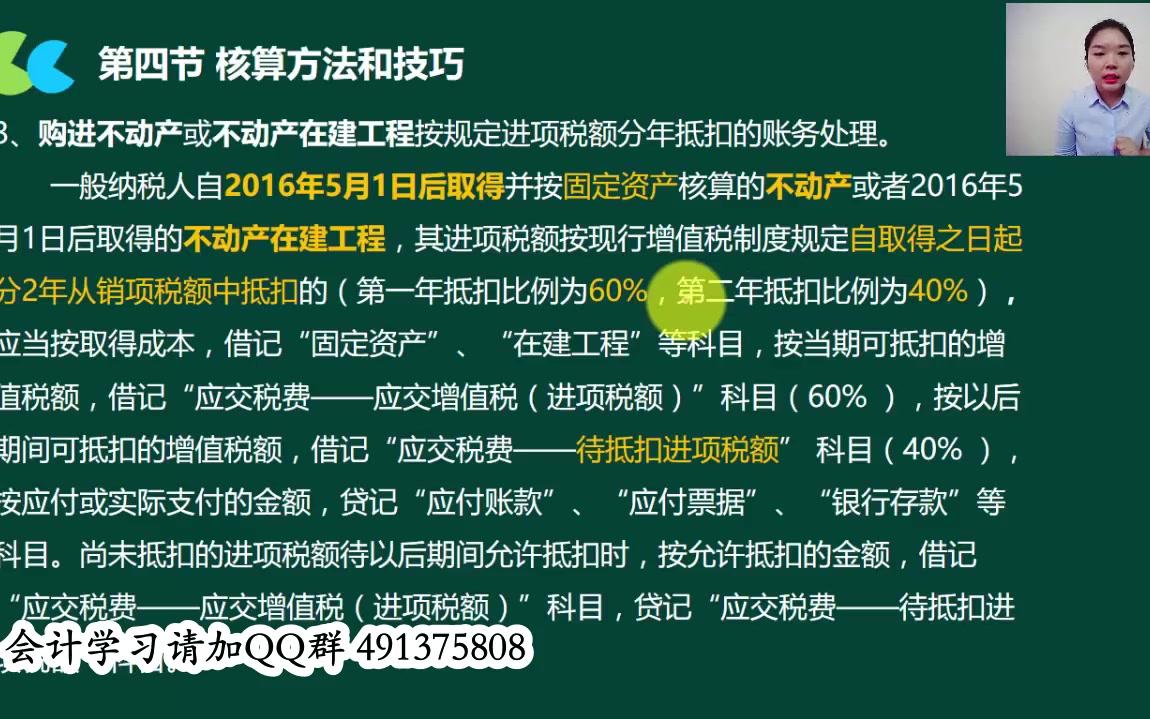 事业单位会计核算办法_建筑施工业会计核算流程_商业会计核算成本