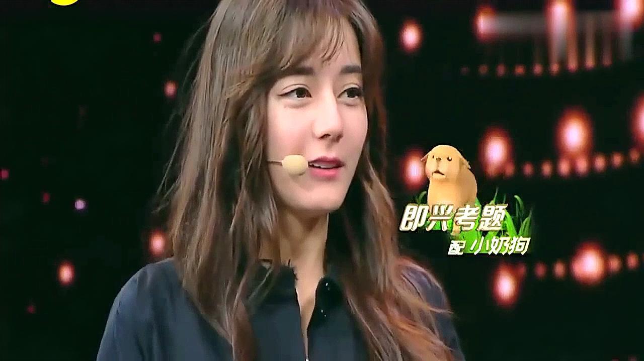 迪丽热巴模仿母鸡下蛋?太像了,女神形象幻灭了