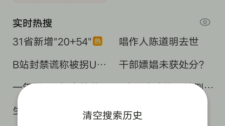 泰拉瑞亚修改器对于新手