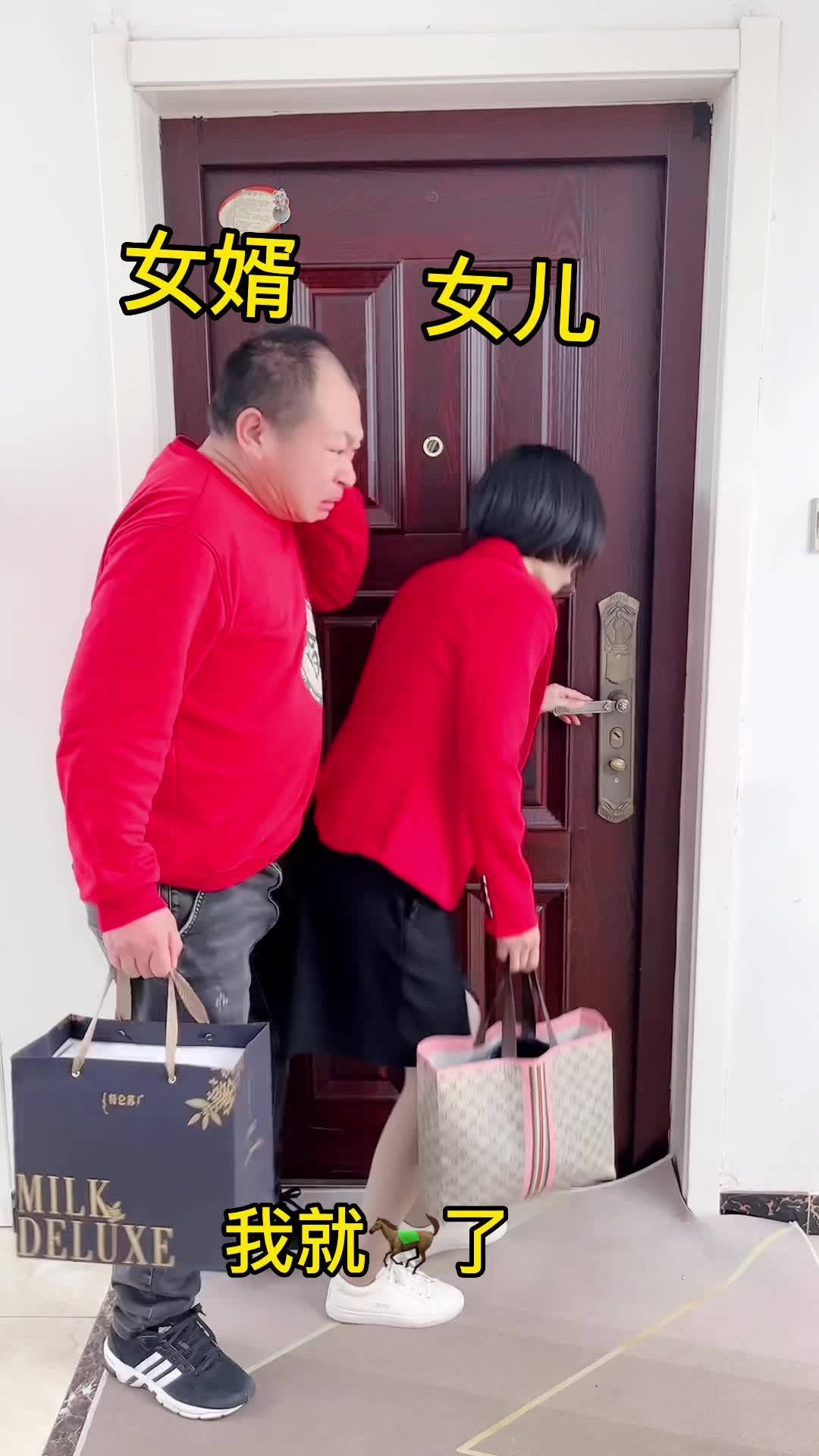 回娘家遇到这种情况!