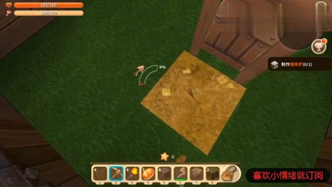 迷你世界生存现在有了属于自己的小木屋