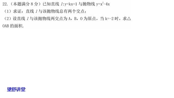 中考数学,二次函数和三角形等知识点的综合考察,难度偏大
