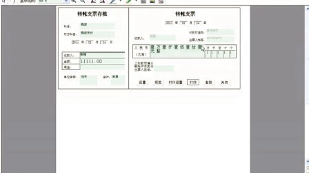 VB出纳管理系统设计与开发