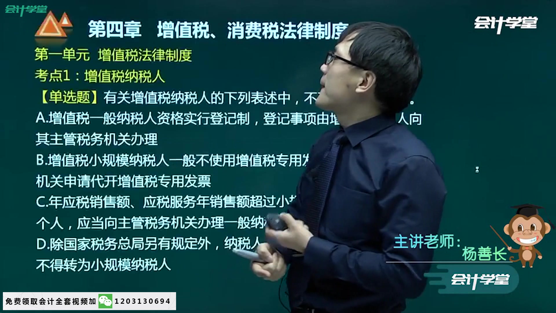 考会计题库_会计题库软件_初级会计题库哪个好