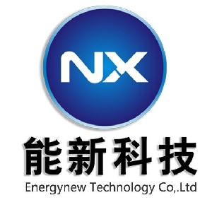 深圳能新科技有限公司 