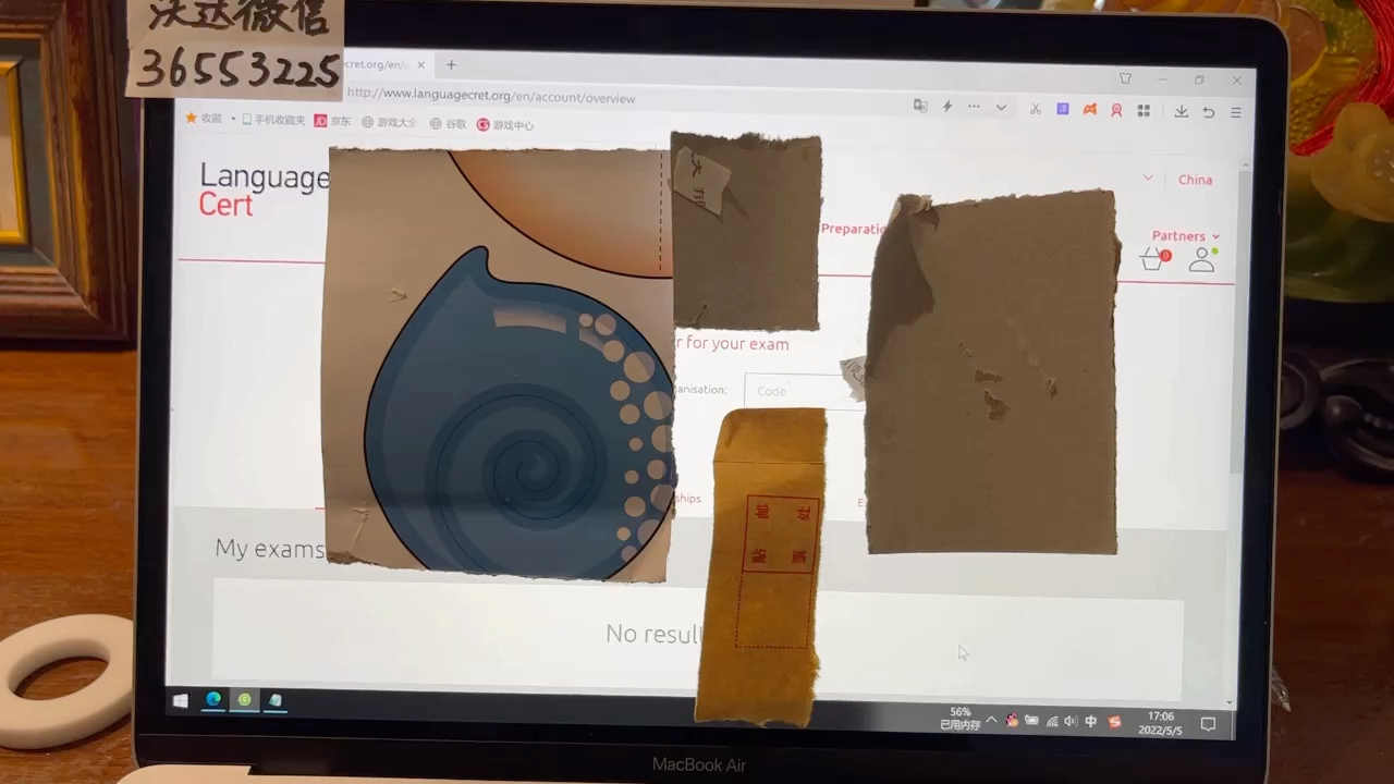 朗思B2B1C1保分朗思售后非常棒,都考完一个月了客户满意度调查依然...