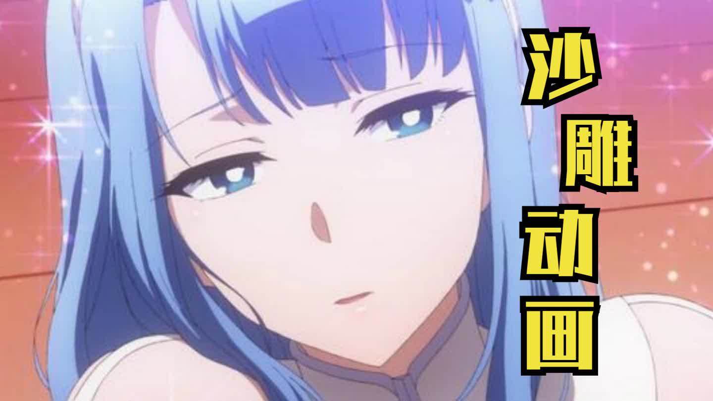 日本沙雕动漫!爱儿成魔的龙傲天妈妈带男主穿越异世界,收后宫!