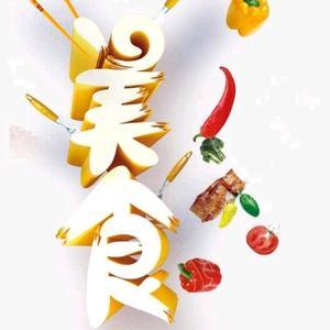 食分满意 