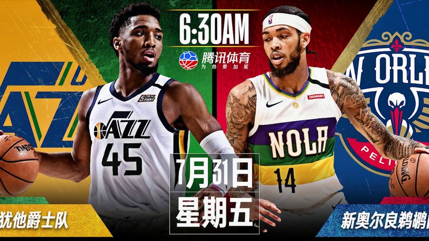 【赛季重启倒计时1天】比赛时间到!明早6点半,锁定揭幕战直播