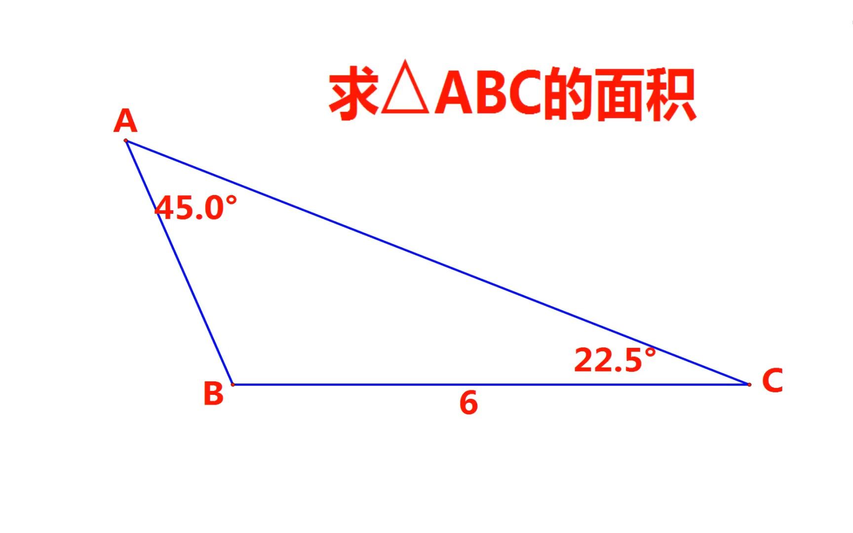 中考几何模型题,求△ABC的面积,你还记得哪种模型吗?