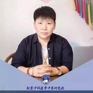 刘红云董氏奇穴精修