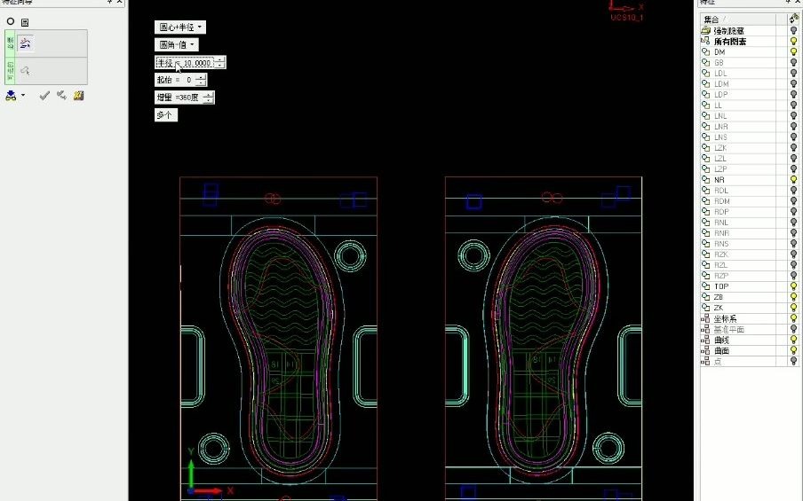 Cimatron E在鞋模方面的应用-双色TPR扫描模具(一)