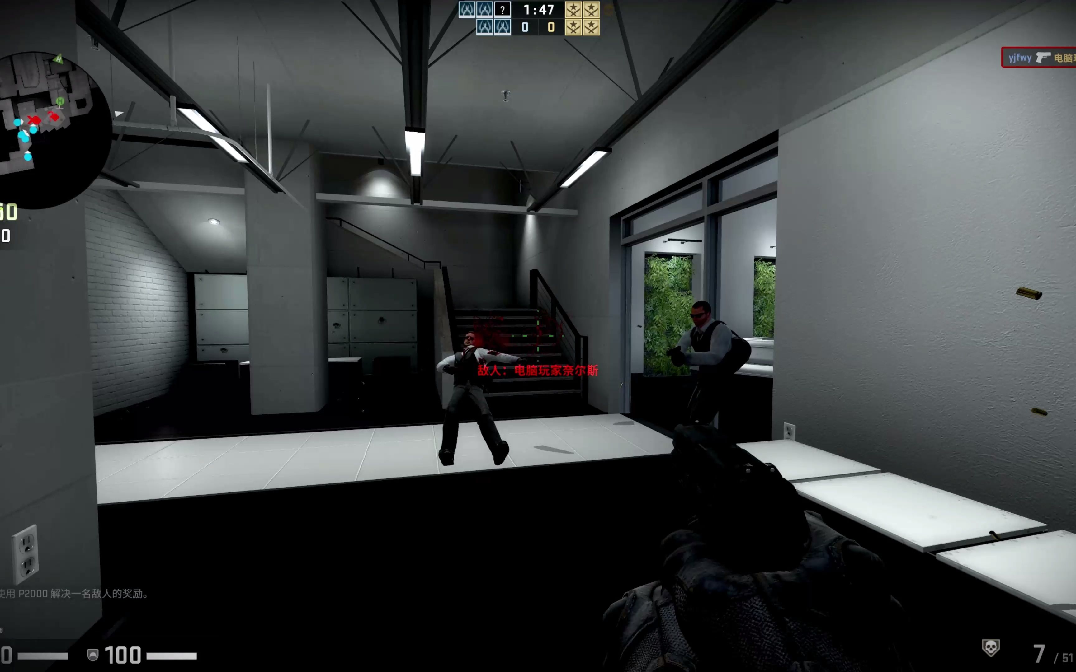 《CS:GO》微电影——营救