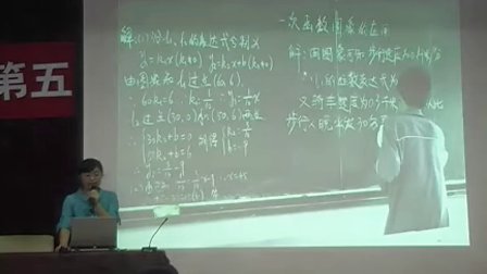 人教版八年级上册一次函数图像的应用 说课比赛(河北省第五届初中...