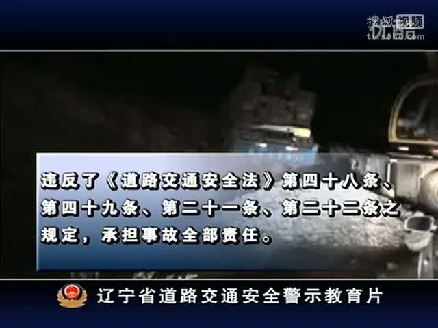 交通安全宣传片在线播放优酷网,视频高清在线观看_2.