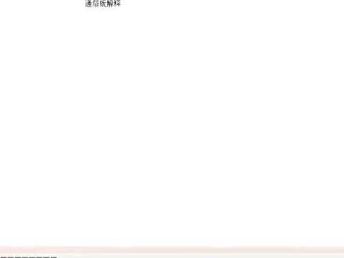 循序渐进学.java.从入门到精通.第64讲-sql.server.备份恢复