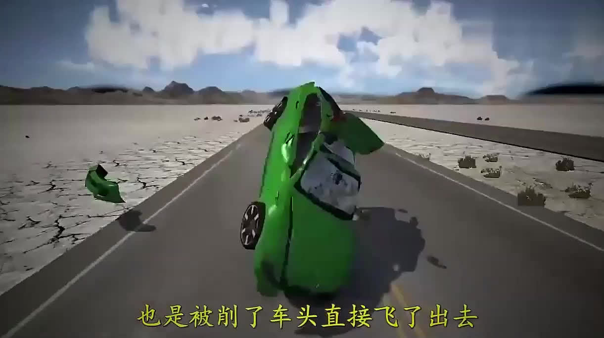 用U形阵拦截高速汽车会怎样?3D动画模拟全程,场面超燃!