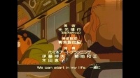 「生命的开始」-仓木麻衣(TV size)