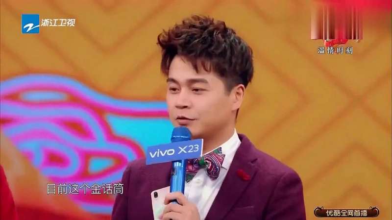 《王牌对王牌4》沈腾华晨宇被喷到怀疑人生,贾玲捡漏成最大赢家