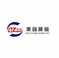 全中唐老师果园展视 