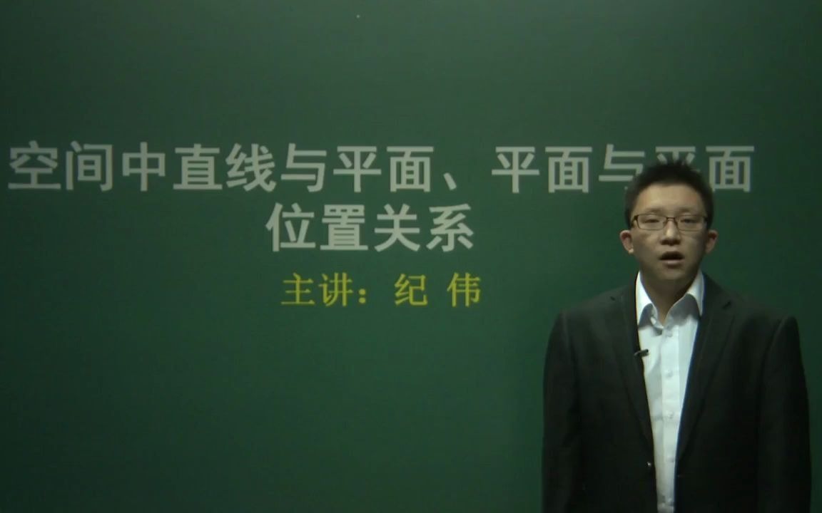 2021年小学初中高中数学教师资格证面试优秀试讲真题结构化网课...