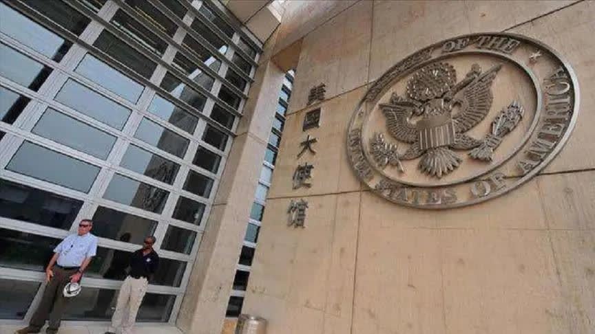 美国驻华大使馆公然抹黑伊朗,伊朗强硬反击:美国该补补课了