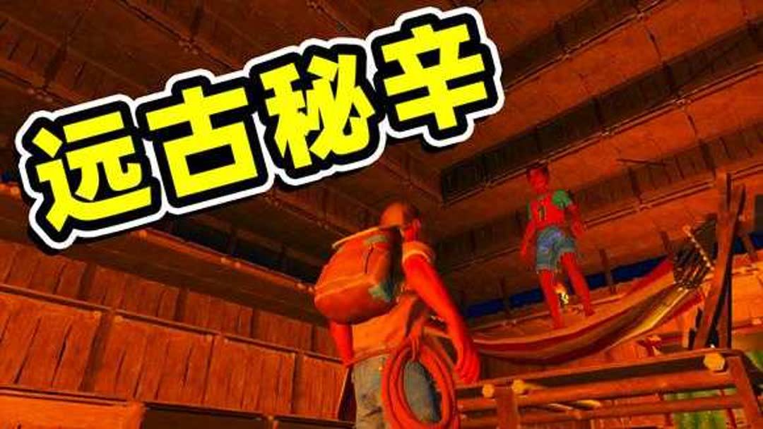 木筏求生联机125:揭晓这片海洋世界的根源