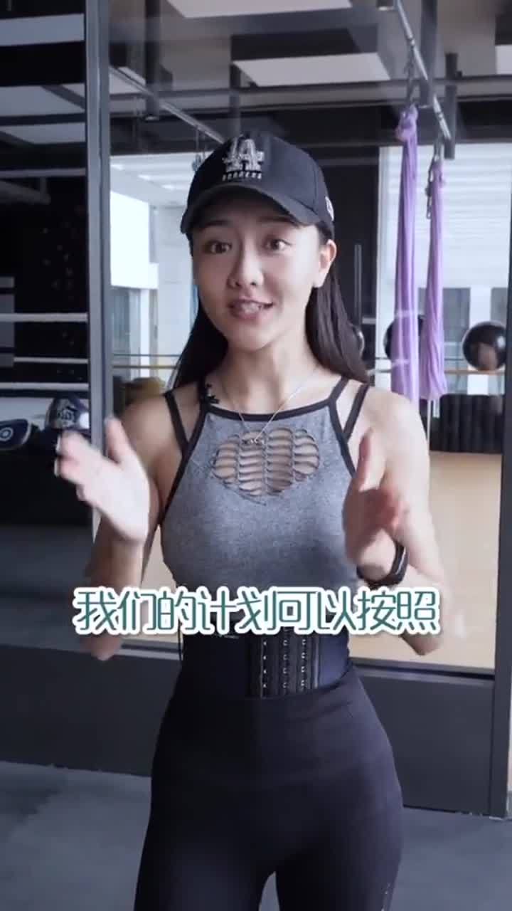 新手健身房训练计划来看这里!?有帮助的话记得点收藏哦?是不是都...