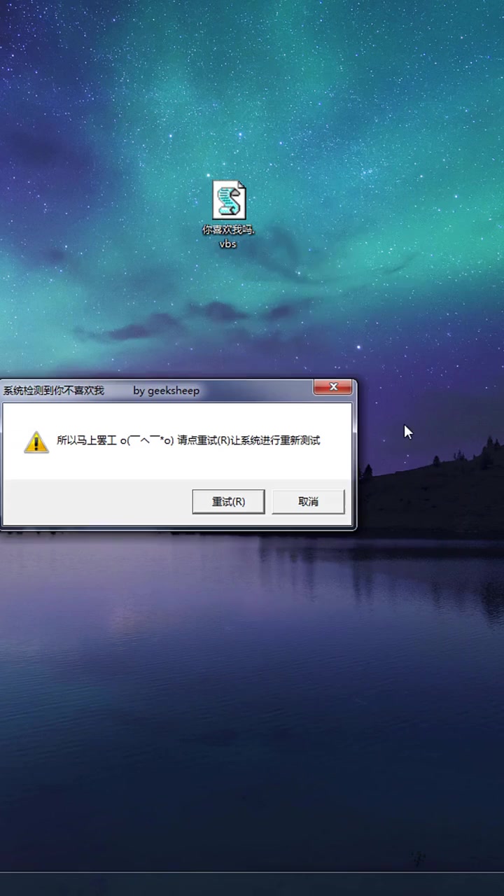 10秒学会写表白小程序 #源码分享